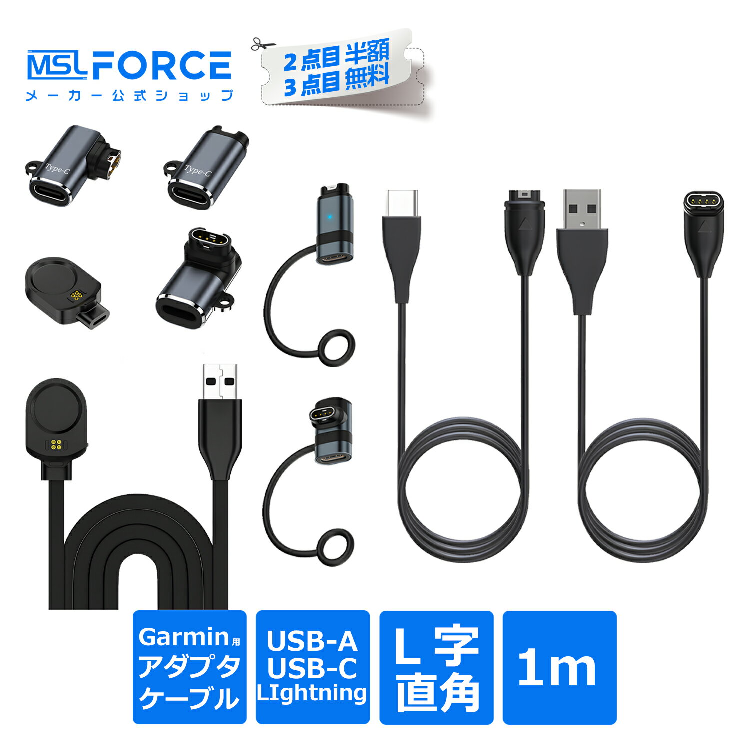 商品説明 ■急速＆安全充電設計 Type-CオスとLightningオスを接続するだけで、スピーディーに充電可能。 ショート保護や過電圧・過電流・過熱を防ぐ多重保護システムを搭載し、サージ保護機能も備えています。 強力な磁力で自動吸着し、し...