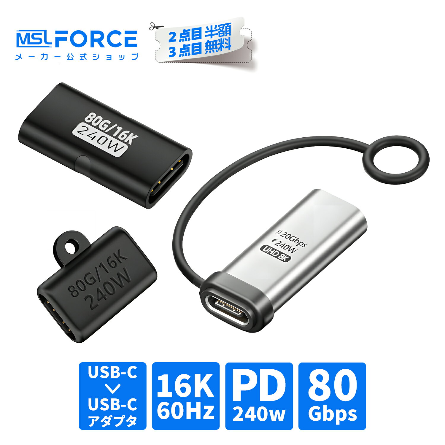 商品説明 ■240Wの次世代「超高速充電」に対応 最新規格PD3.1に対応し、最大48V/5A（240W）の超高出力を実現。ノートPCからスマートフォンまで、これ一つで最高速度の充電が可能です。 ■爆速20/80Gbpsデータ転送で作業を効...