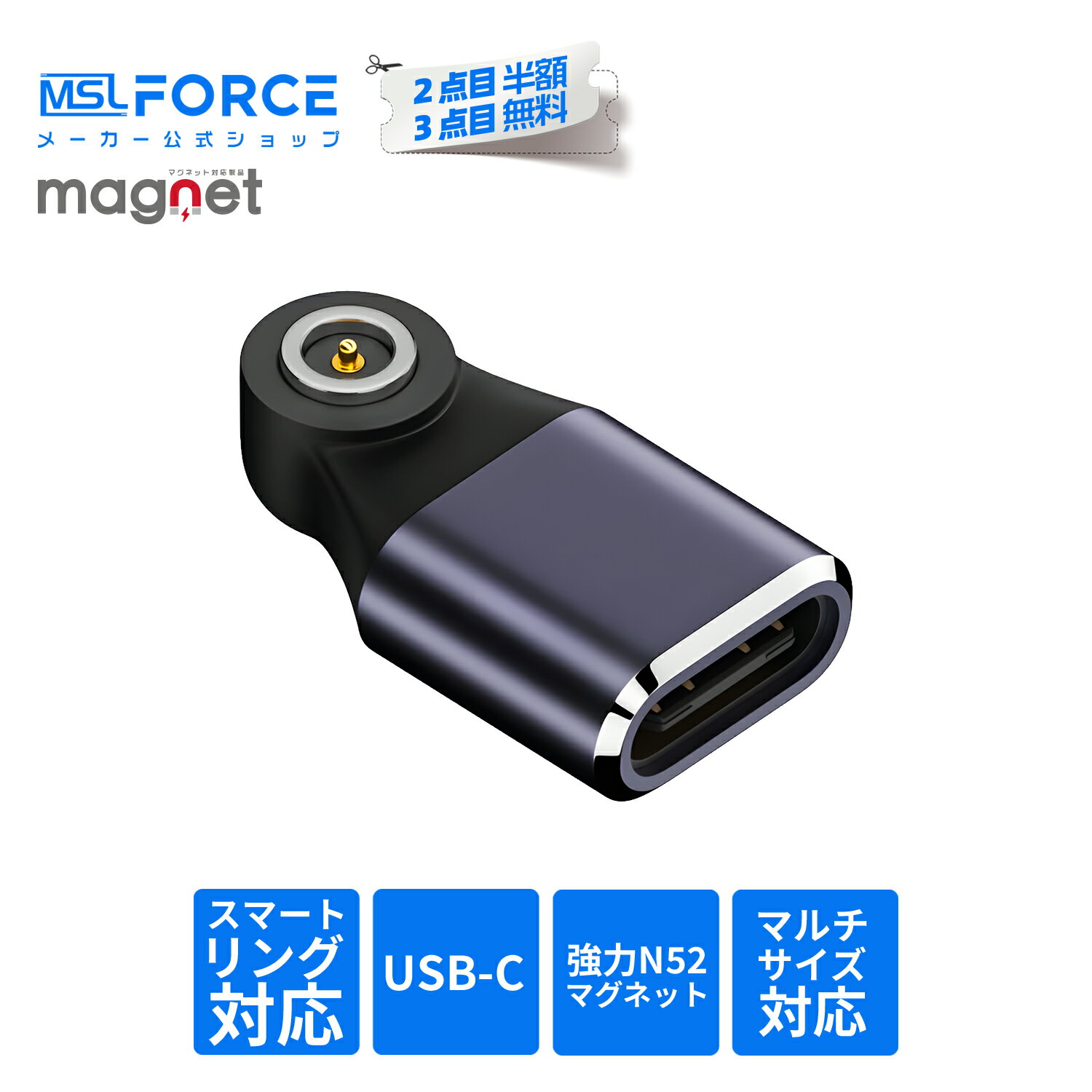商品説明 ■各種スマートリングに対応・Type-C変換アダプター お手持ちのUSB Type-Cケーブルをスマートリング専用の充電器として活用できる変換アダプターです。専用の充電器を持ち運ぶ必要がなく、自宅、オフィス、外出先など、どこでも手...