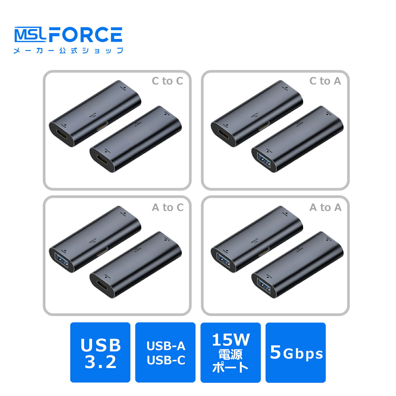 商品説明 ■15W電源ポート付き Type-Cの15W電源ポート付き。安定した高速充電とデータ転送を提供します。 ■高速・長距離伝送 接続されたデバイス間で最大5Gbpsのデータ転送速度を実現します。10メートルの長距離高速伝送が可能で、延...