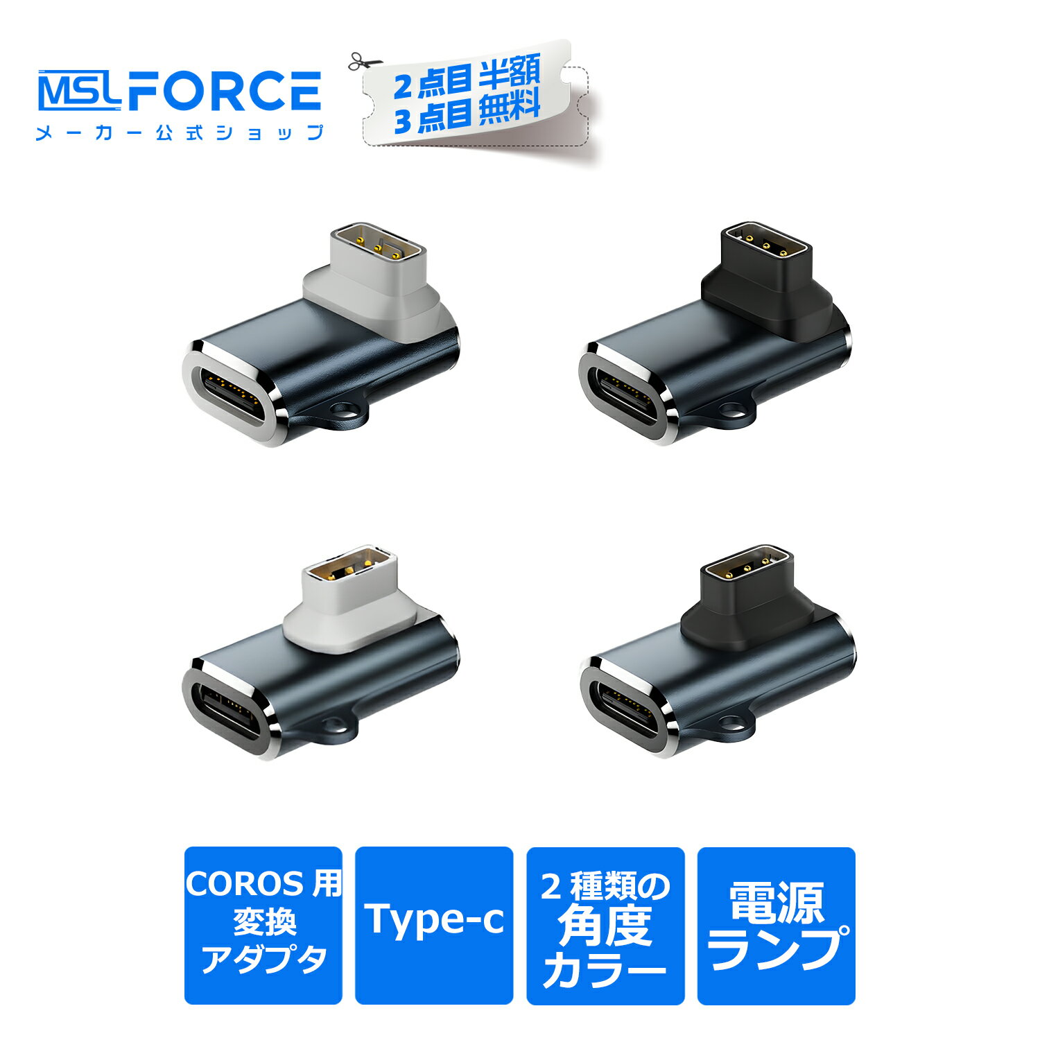 商品説明 ■急速＆安全充電設計 Type-Cポートに接続するだけでスピーディーに充電可能。過電圧・過電流・過熱を防ぐ多重保護システムを搭載し、短時間でも安全かつ効率的に電力補給できます。 ■選べる角度＆カラー 使使用シーンや好みに合わせて選...