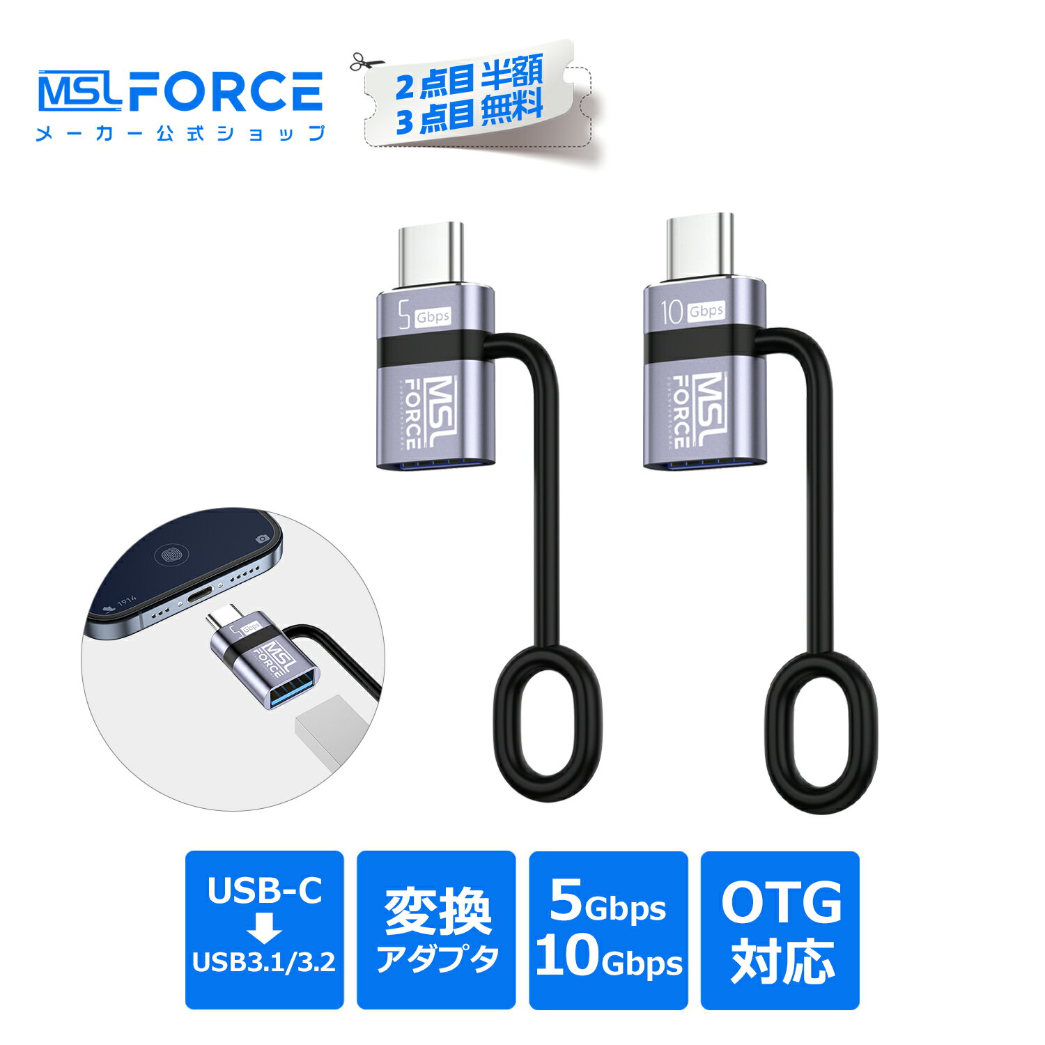 関連商品 USB 2.0 (オス) to Type-C (メス) 2個セット USB A 変換アダプター 500円 USB-C オス to USB 3.0 メス 変換 アダプタ 22cm OTG ケーブル 780円 USB 3.1(オス) ...