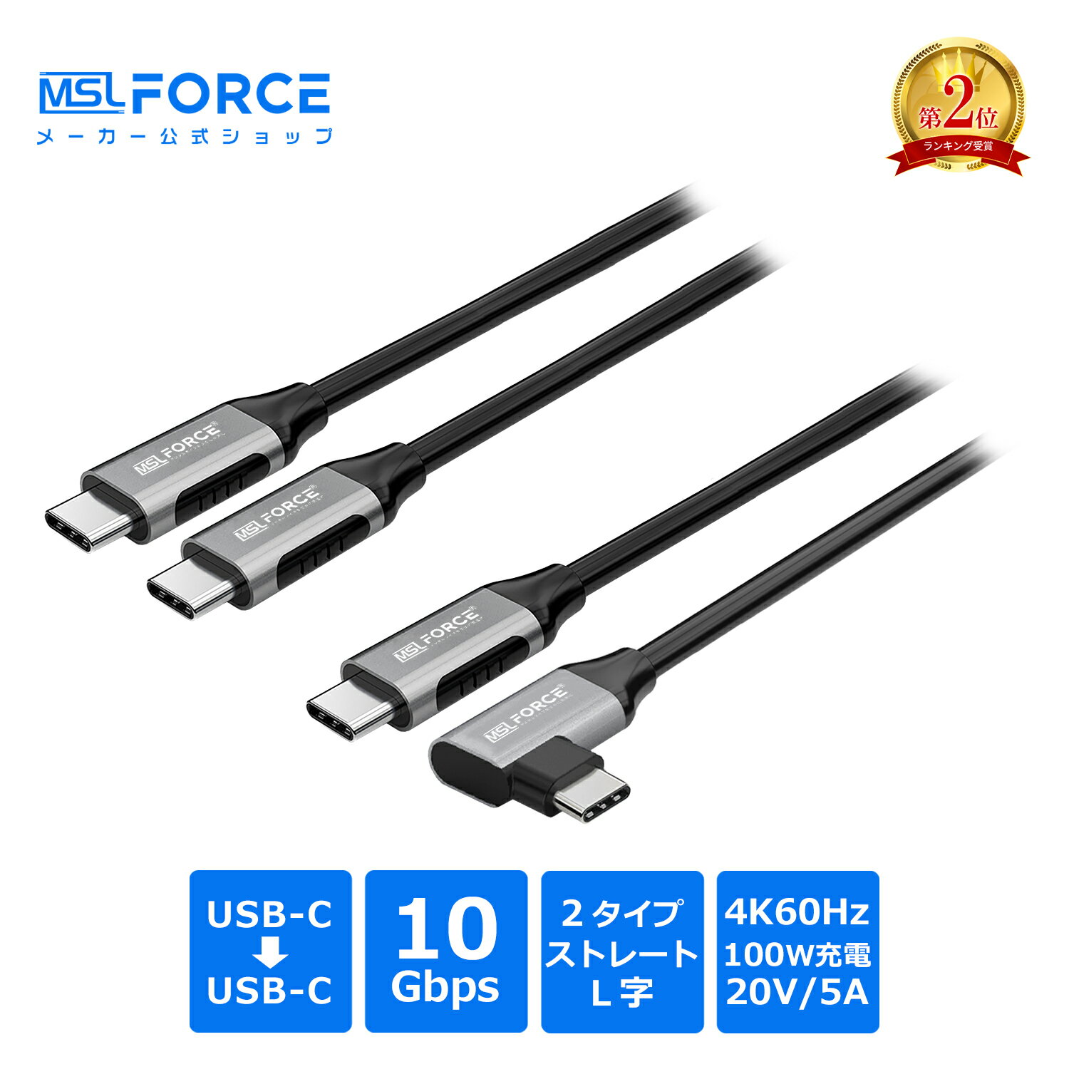 関連商品 USB type C 延長ケーブル 0.7m USB 3.1 Gen2 ( 10Gbps ) 980円～3,380円 USB4 ケーブル 0.5/1m Thunderbolt 4 対応 Thunderbolt 3 1,500円～1...