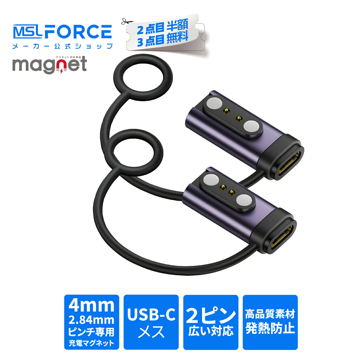 商品説明 ■Type-Cをスマートウォッチ用マグネット充電に一発変換 手持ちのUSB Type-Cケーブルを、スマートウォッチやARグラス、骨伝導イヤホン等で広く使われる「2ピン マグネット式充電」に変換できる便利なアダプターです。専用ケー...