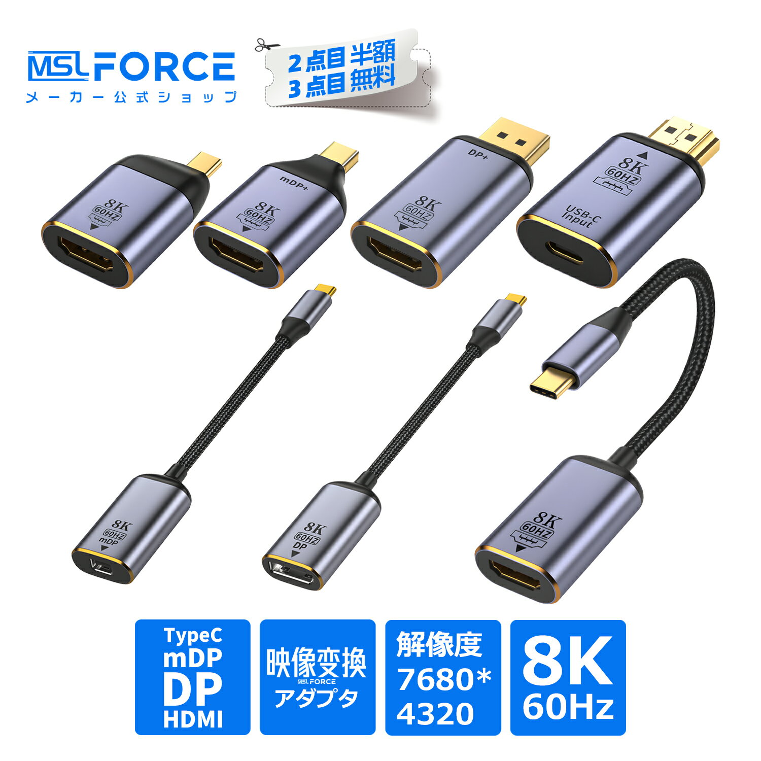 関連商品 Mini Displayport (オス) to Displayport (メス) 変換アダプタ 780円 DP （オス） to HDMI （メス) 変換アダプタ dvi端子 変換 880円 Display （オス） to min...