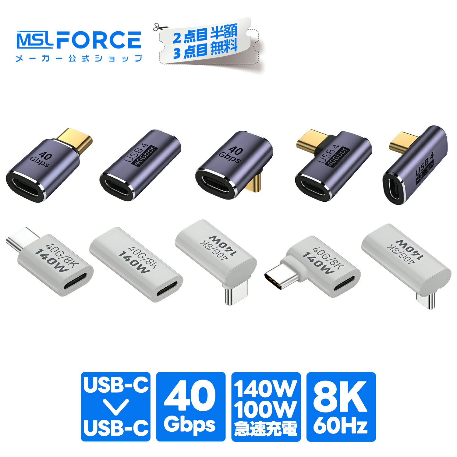 商品説明 ■40Gbps超高速データ転送 最大40Gbpsの高速転送に対応し、大容量の動画・写真・音楽データもスムーズに転送可能。作業効率を大幅に向上させます。 ■最大100/140W PD急速充電対応 PD3.1規格に対応し、最大100/...