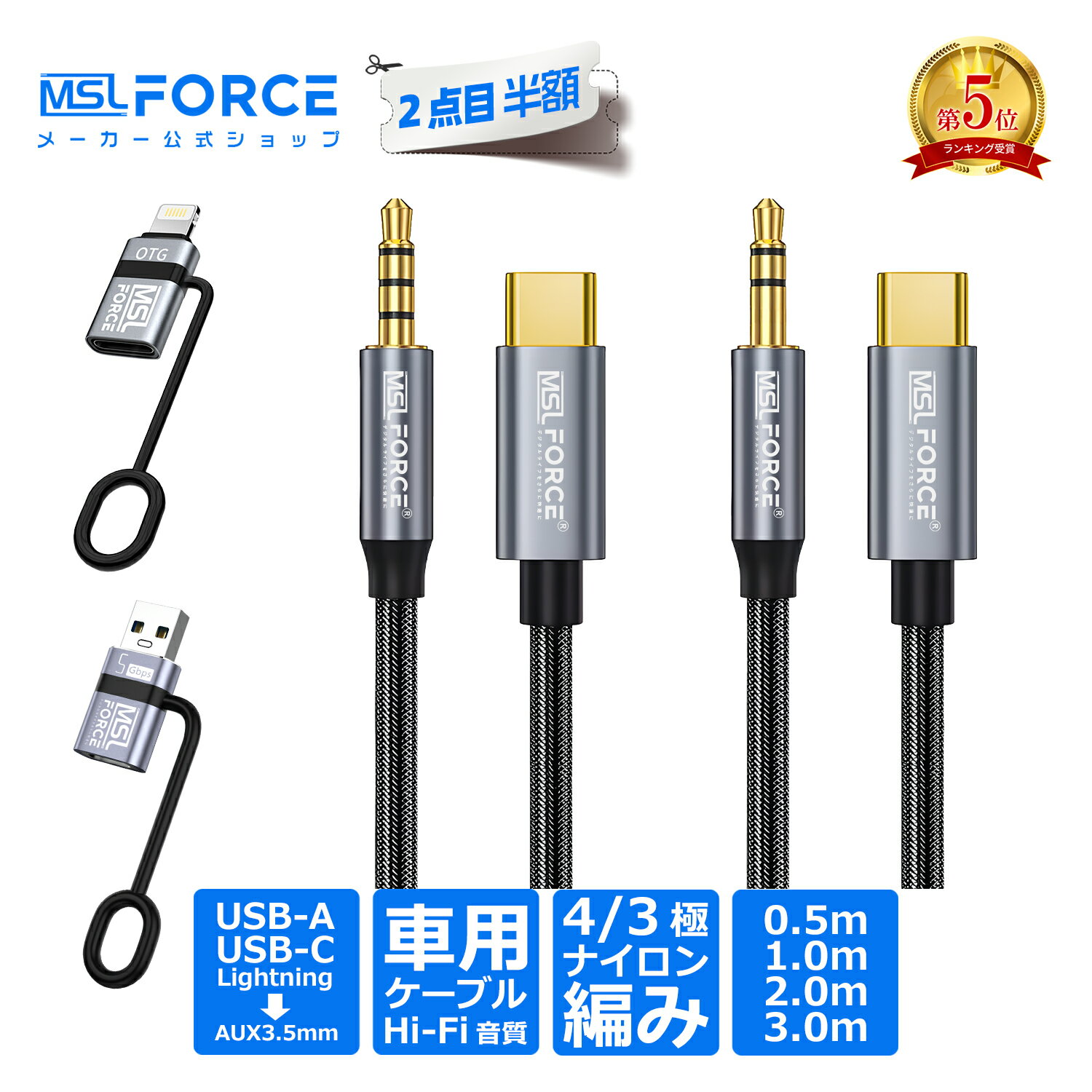 関連商品 Type-C（オス）to Aux 3.5mm （メス）24bit/ 96kHz ハイファイデジタルオーディオコンバーター 1,000円～1,500円 USB-C to 3.5mm iPhone15対応 二股 usb ケーブル イヤ...