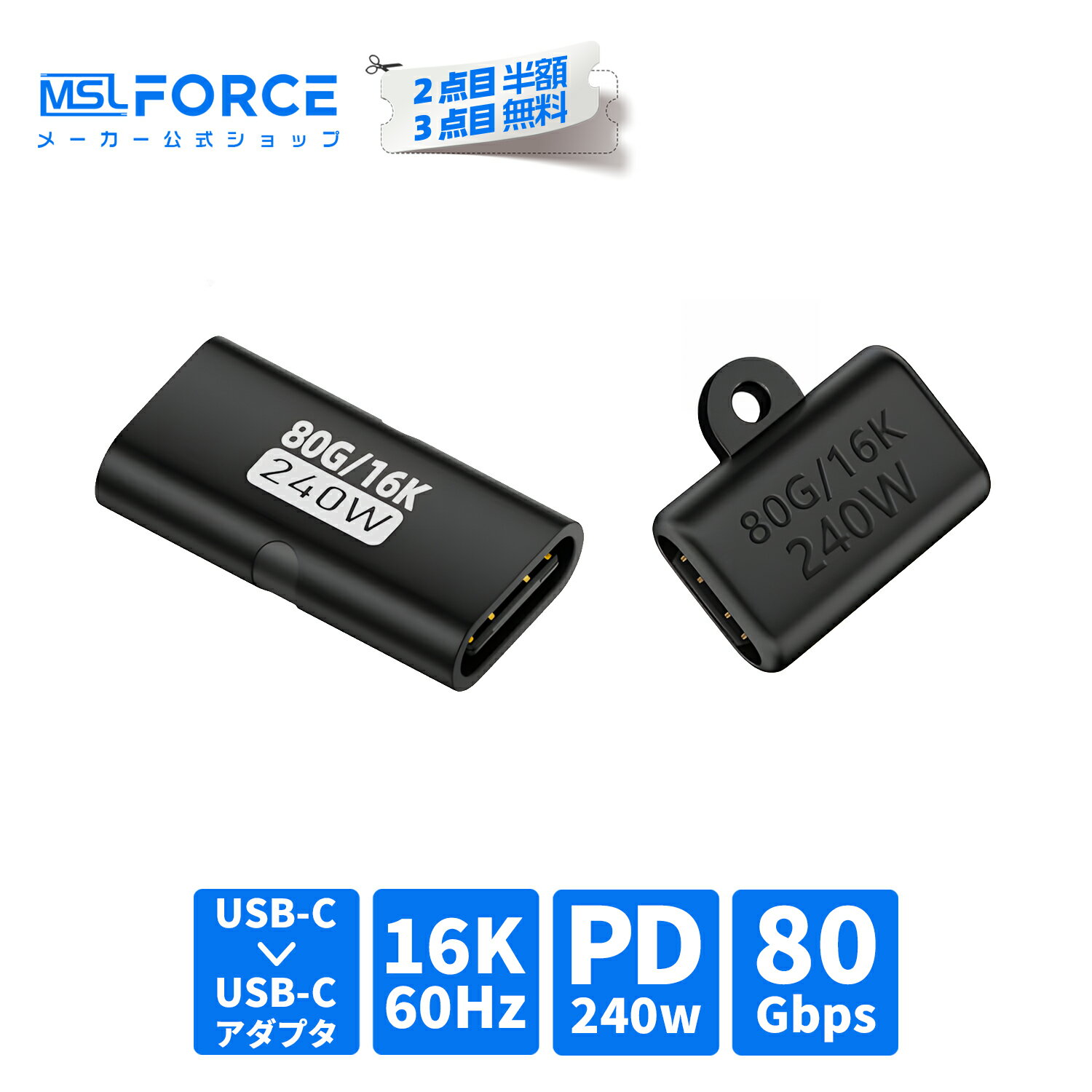 商品説明 ■240Wの次世代「超高速充電」に対応 最新規格PD3.1に対応し、最大48V/5A（240W）の超高出力を実現。ノートPCからスマートフォンまで、これ一つで最高速度の充電が可能です。 ■爆速80Gbpsデータ転送で作業を効率化 ...