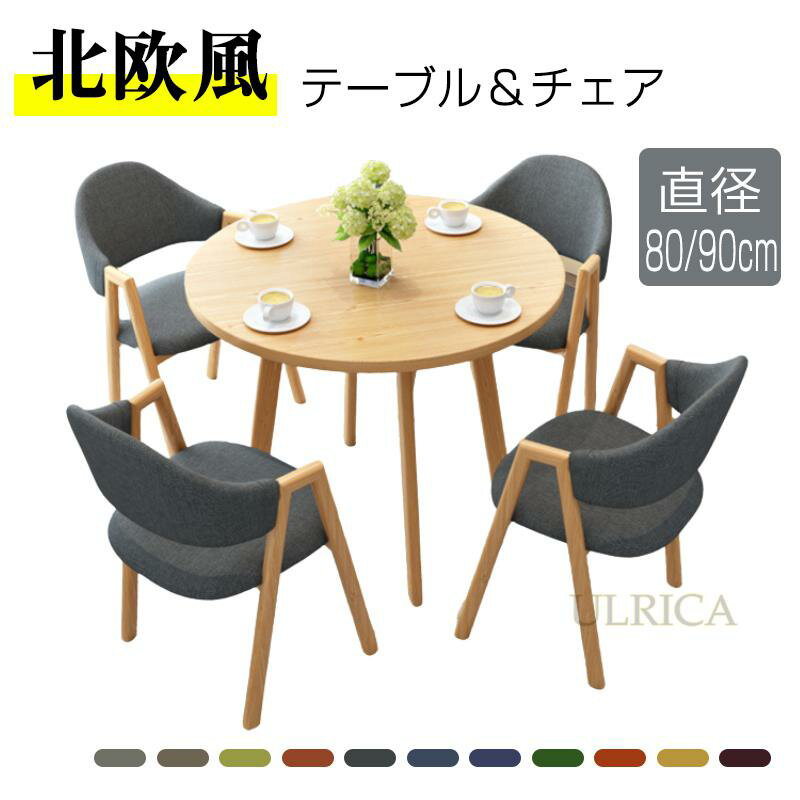 ITEM INFORMATION サイズ サイズ:画像に参考 特徴： ●おしゃれなデザイン ●安定性 ●高品質 素材 素材：高密度板、金属 カラー A B C D E F G H I J K L M N 注意事項 【ご注意】 ※ご購入前に一...