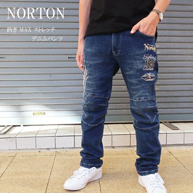 Nortonのロゴやワッペンなどの多彩な刺繍を、腿・ポケット・裾まで惜しみなく配置したスキニーパンツです。 バックポケットには英国旗の刺繍を施し、どこから見てもNortonの世界観が際立つ仕上がりです。 足のラインに沿うスキニーシルエットが...