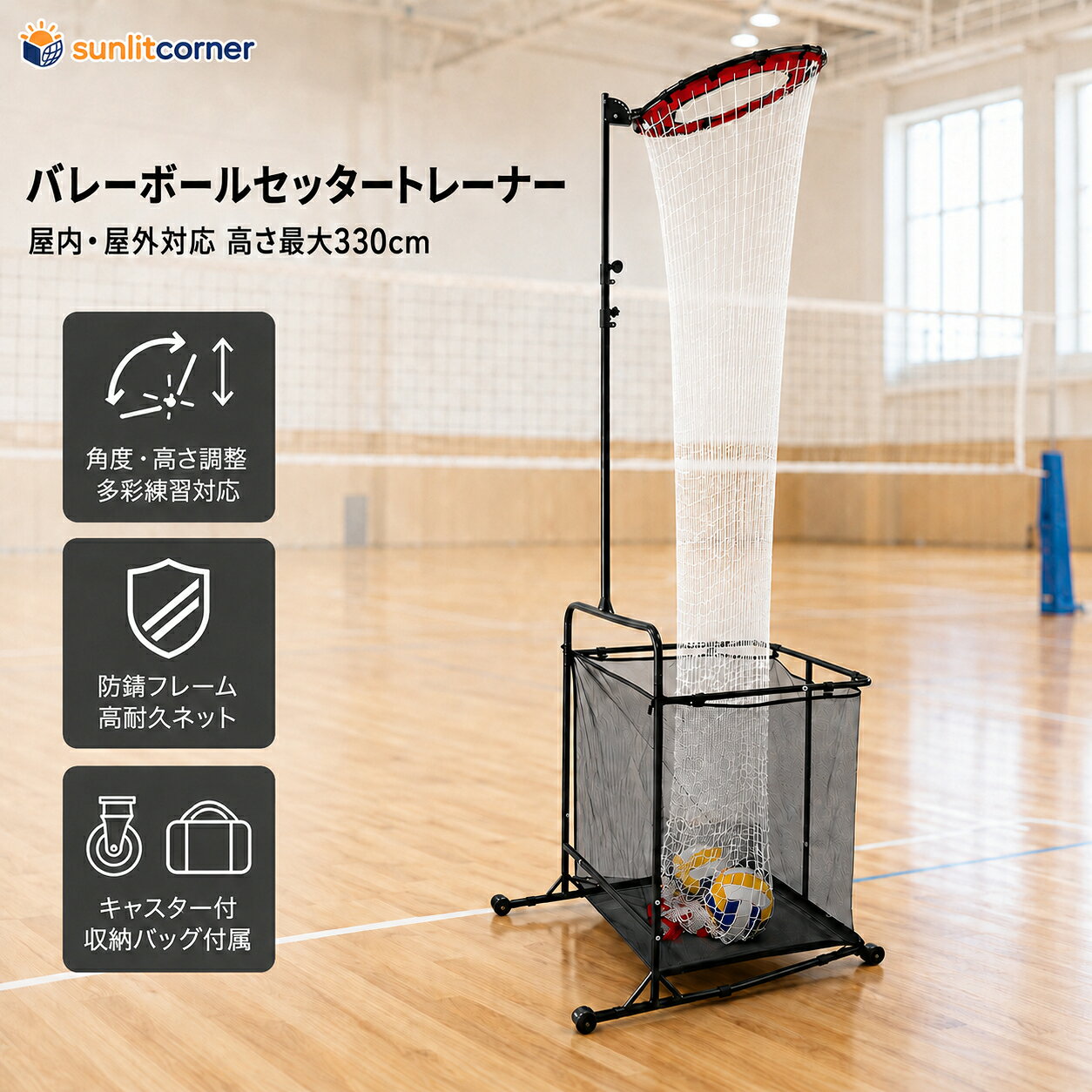 商品詳細 商品名 バレーボールセッタートレーナーネット 練習トレーニングネットワーク トレーニング機器 ポータブルバレーボール練習ネット 折りたたみ 90-180° 角度調整可能 高さ調整可能 持ち運び 収納便利 屋内外の練習用 サービング...