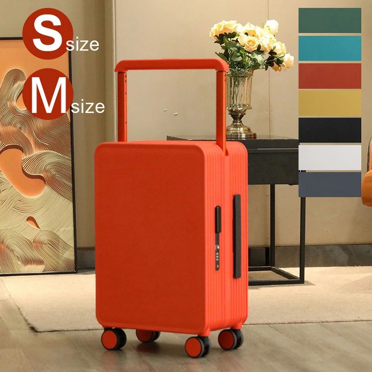 ビジネス Sサイズ Mサイズ ブラック 全8色 修学旅行 トランクケース おしゃれ 人気ビジネス Sサイズ Mサイズ ブラック 全8色 修学旅行 トランクケース おしゃれ 人気