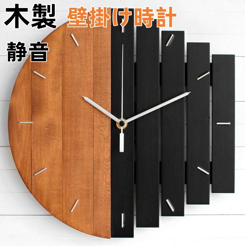 商品詳細 商品内容 掛け時計 商品特徴 Point 1 【無騒音】静かなムーブメントで気になる音もなく、睡眠と仕事のための静かな環境を常に確保します。気になるカチカチ音もありません。 Point 2 【実用性高く】北欧風静音タイプの非電波掛...