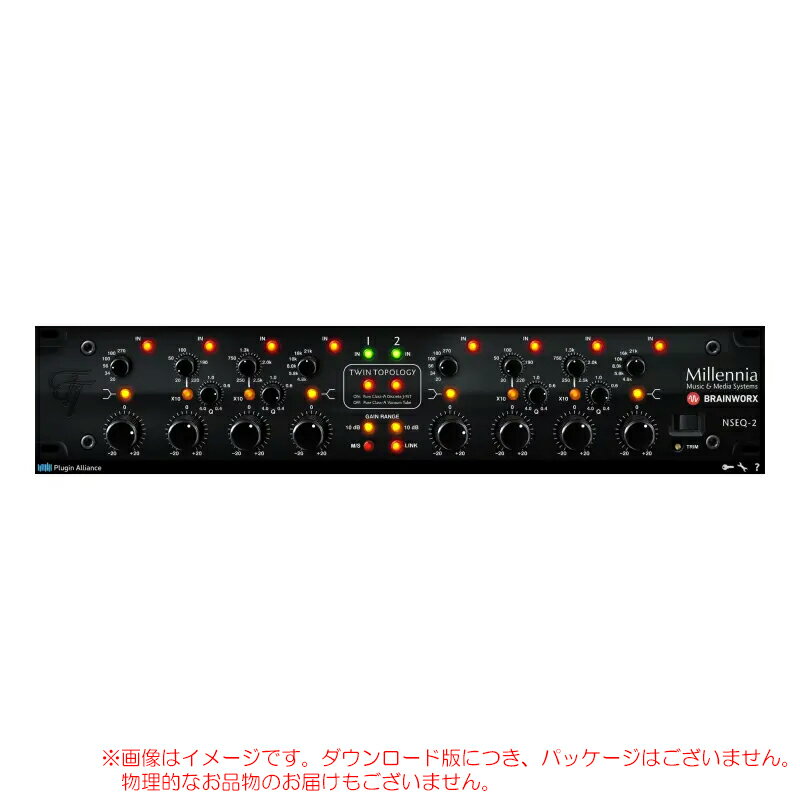 Plugin Alliance Millennia NSEQ-2 ダウンロード版300V真空管とディスクリートJFET信号経路を持つマスタリンググレードEQTwin Topologyテクノロジー　Twin Topologyとは、三極真空管を...