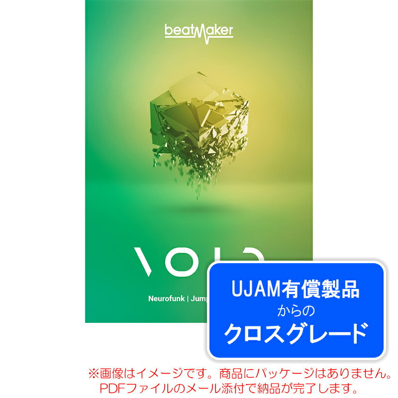 UJAM Beatmaker VOID 3 ロイヤリティ (クロスグレード) ダウンロード版この製品はロイヤリティ (クロスグレード)版です※この製品は、「UJAM有償製品」をお持ちの方がご利用いただけるロイヤリティ (クロスグレード)版製...