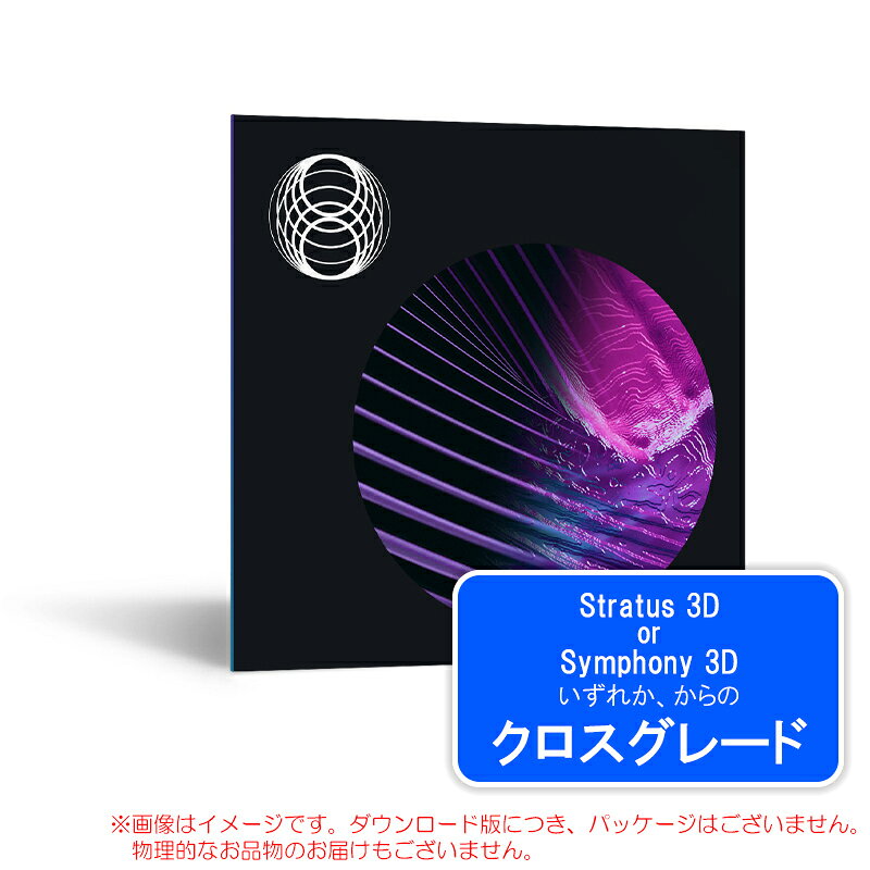iZotope Equinox: Crossgrade from Stratus 3D or Symphony 3D ダウンロード版この製品はクロスグレード版です※この製品は、下記のいずれかの製品の正規登録ユーザー様だけがお求めの上ご使用い...