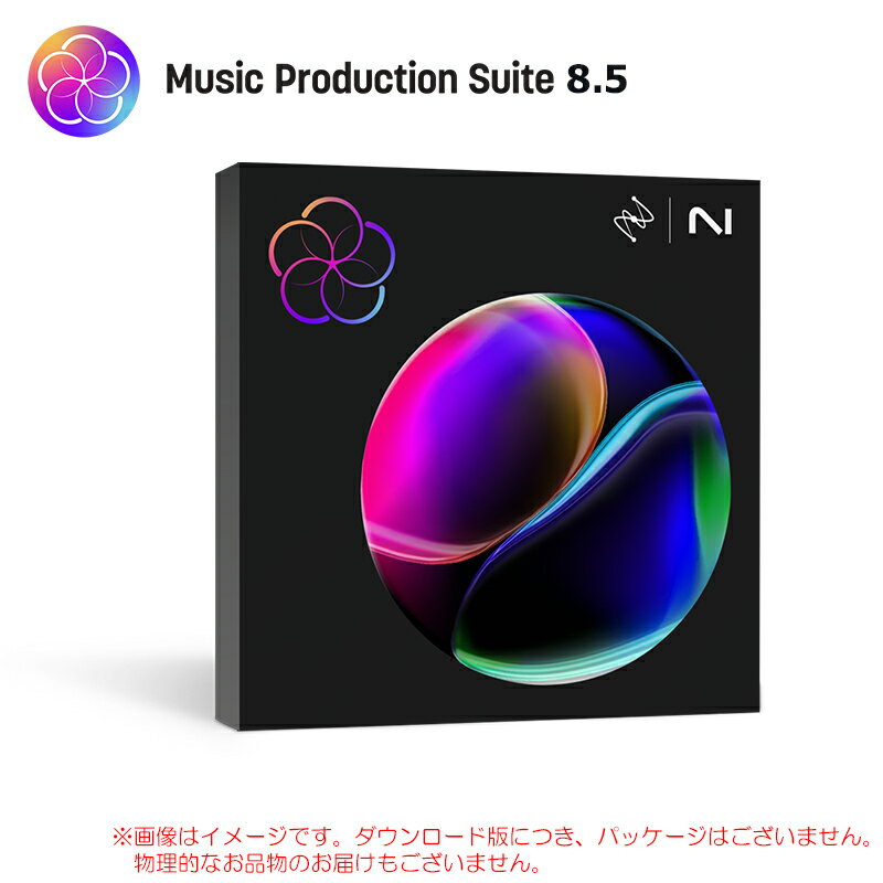 iZotope Music Production Suite 8.5 ダウンロード版音楽制作に役立つ15種のiZotope製品を収録。トラックのポテンシャルを最大限に引き出します。　最新かつ最上位のOzone 12 Advancedに加えて...