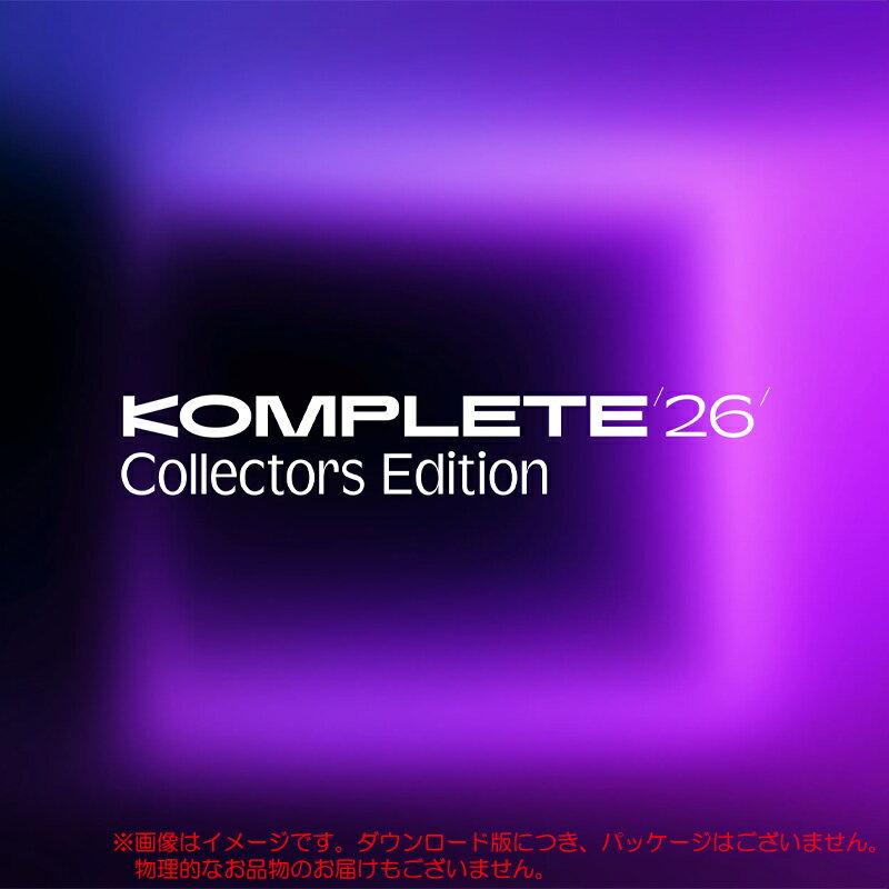 Native Instruments Komplete 26 Collector's Edition ダウンロード版音楽制作の頂点に立つ、究極のバンドルあなたの音楽は、もっと先へ行ける。　65以上の新規プロダクトを追加したKomplete ...