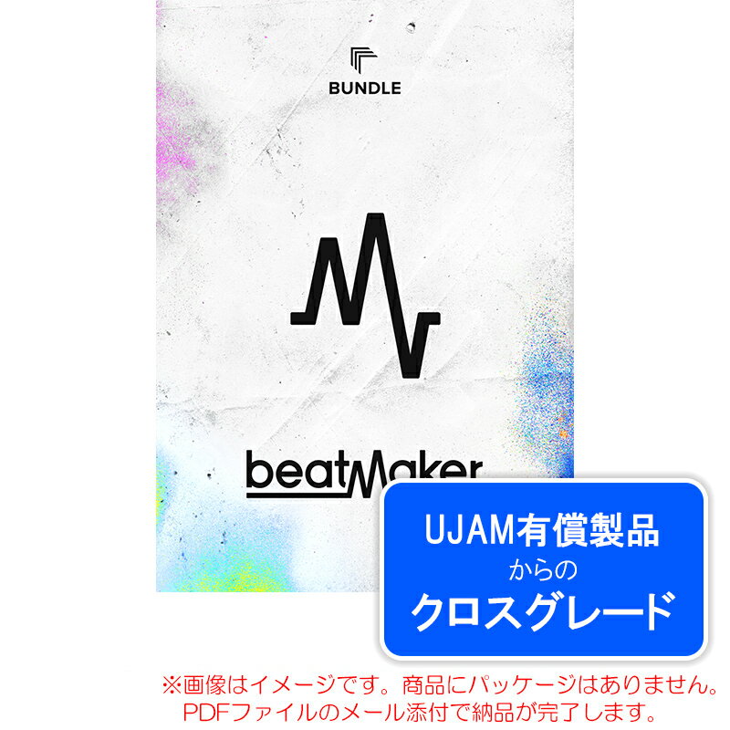 UJAM Beatmaker 3 Bundle ロイヤリティ (クロスグレード) ダウンロード版この製品はロイヤリティ (クロスグレード)版です※この製品は、「UJAM有償製品」をお持ちの方がご利用いただけるロイヤリティ (クロスグレード)...