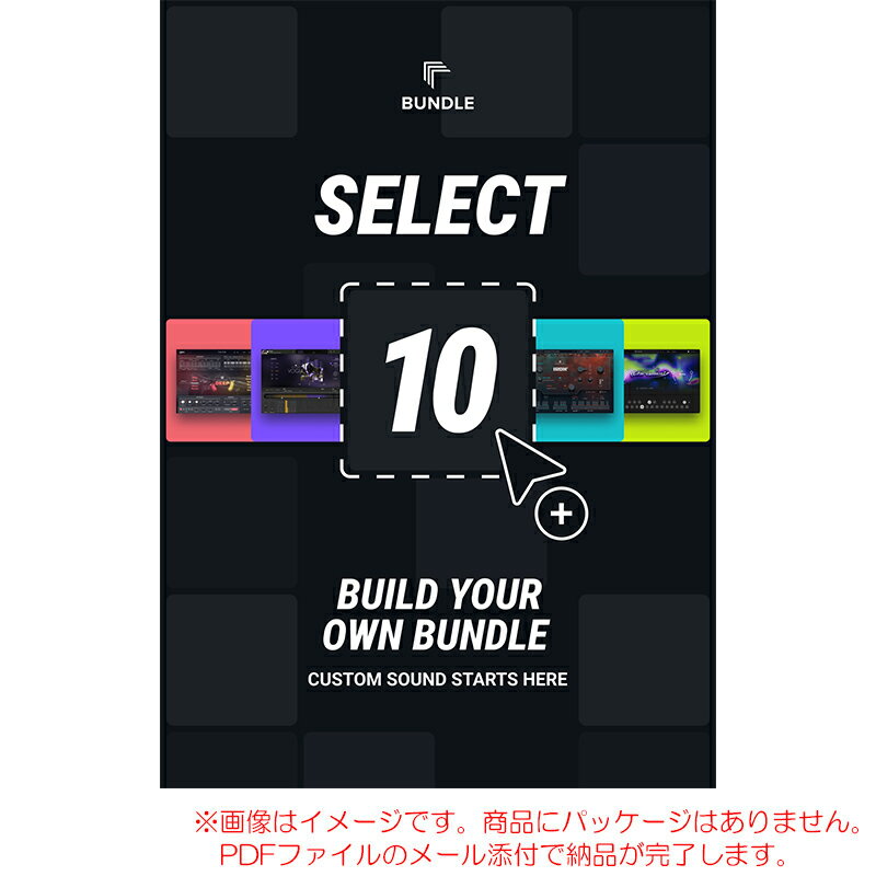 UJAM Select-10 Bundle ダウンロード版好きなUJAM10製品を自由に選べる大容量バンドルお得に10製品を一気に手に入れる　Select-10 Bundleは、UJAM製品の幅広いラインナップからお好きな10製品を自由に組...