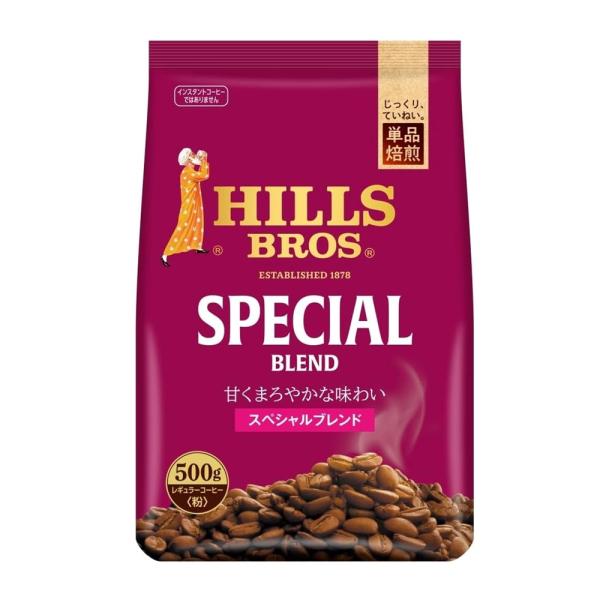 "◆豆の個性を最大限に引き出す“単品焙煎”。 世界中から厳選したコーヒー豆の特性を見極め、焙煎豆の個性を最大限に引き出してから、匠の技でブレンドしています。 ◆やさしい口あたりと甘くまろやかな味わい。 ◆お徳用500gサイズの大容量パッケー...