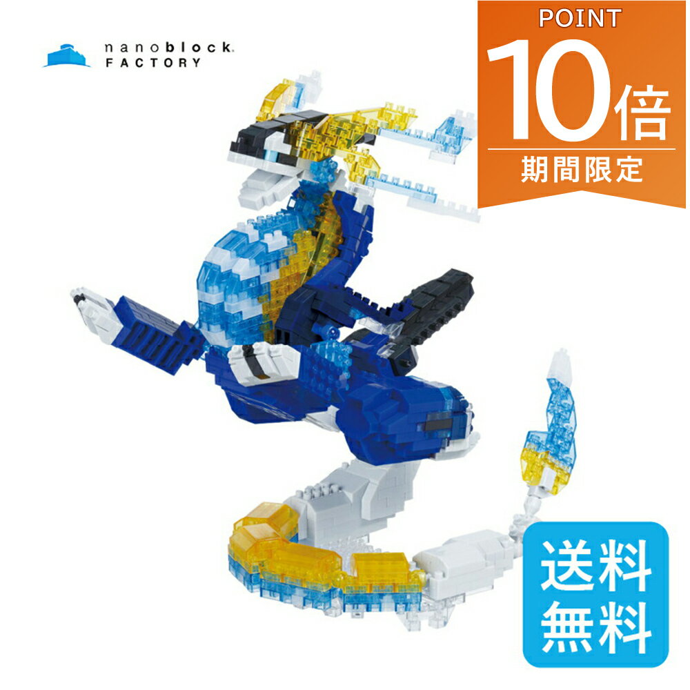 ポケナノに作り応え抜群の「ミライドン デラックスエディション」が新登場！！ ・古い 書物に 名が ある テツノオロチらしい。 雷で 大地を 灰に 変えたという。(『ポケットモンスター バイオレット』より） ・特徴的なアンテナや喉の形など、細...