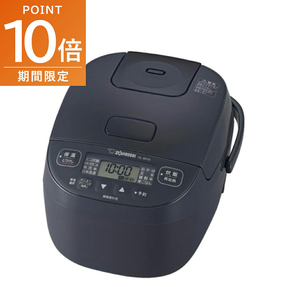 ■大火力で炊くからふっくらおいしいハイパワー「495W(最大電力)」+「全面加熱」 最大495Wの大火力と釜全体を包み込む全面加熱が、芯までふっくら炊き上げます。 蒸らしの時も釜底と上ふたのヒーターが、ごはんのべちゃつきの原因となるつゆを抑...