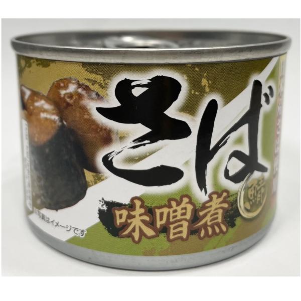 日本産さばを使用しました。 品質管理は日本人技術者による指導・監修を経て製造したコスパに優れたサバ味噌煮缶です。 エネルギー 187 kcal たんぱく質 22.6 g 脂質 7.7 g 炭水化物 7.3 g ー糖質 g ー食物繊維 g 食...