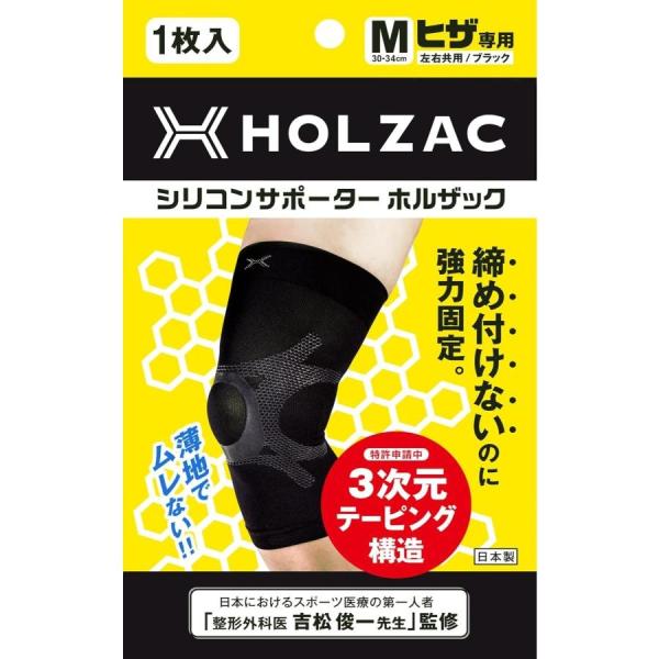 ※ポスト投函商品お届けです。・強力なサポート力と快適なフィット感：伸縮性のある素材を使用し、国際特許取得の3Dシリコーンテーピングサポートで膝関節周辺のみをシリコンで固定。サポート力がありながら自在な伸縮により、しっかりフィット。・国際特許...