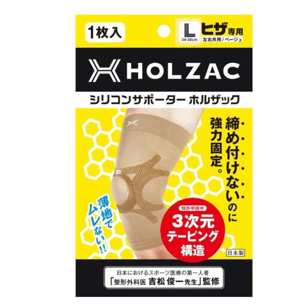 ※ポスト投函商品お届けです。・強力なサポート力と快適なフィット感：伸縮性のある素材を使用し、国際特許取得の3Dシリコーンテーピングサポートで膝関節周辺のみをシリコンで固定。サポート力がありながら自在な伸縮により、しっかりフィット。・国際特許...