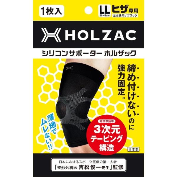 ※ポスト投函商品お届けです。・強力なサポート力と快適なフィット感：伸縮性のある素材を使用し、国際特許取得の3Dシリコーンテーピングサポートで膝関節周辺のみをシリコンで固定。サポート力がありながら自在な伸縮により、しっかりフィット。・国際特許...