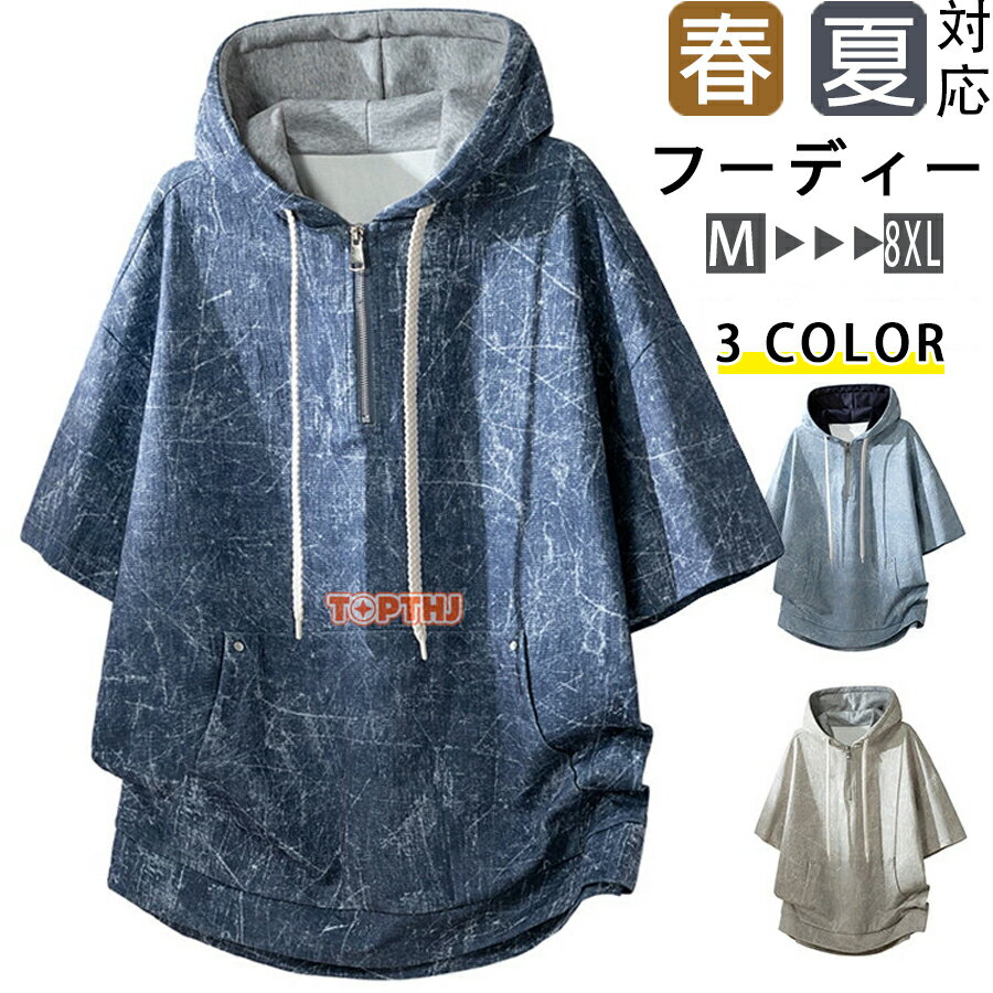 『注意事項』表記サイズは平置き採寸のため実際とは異なる場合がございます。また生産過程の上でサイズの多少の誤差が生じる場合がございます。色味につきましては、照明の加減やお客様のお使いのモニター環境などにより異なって見える場合がございます。