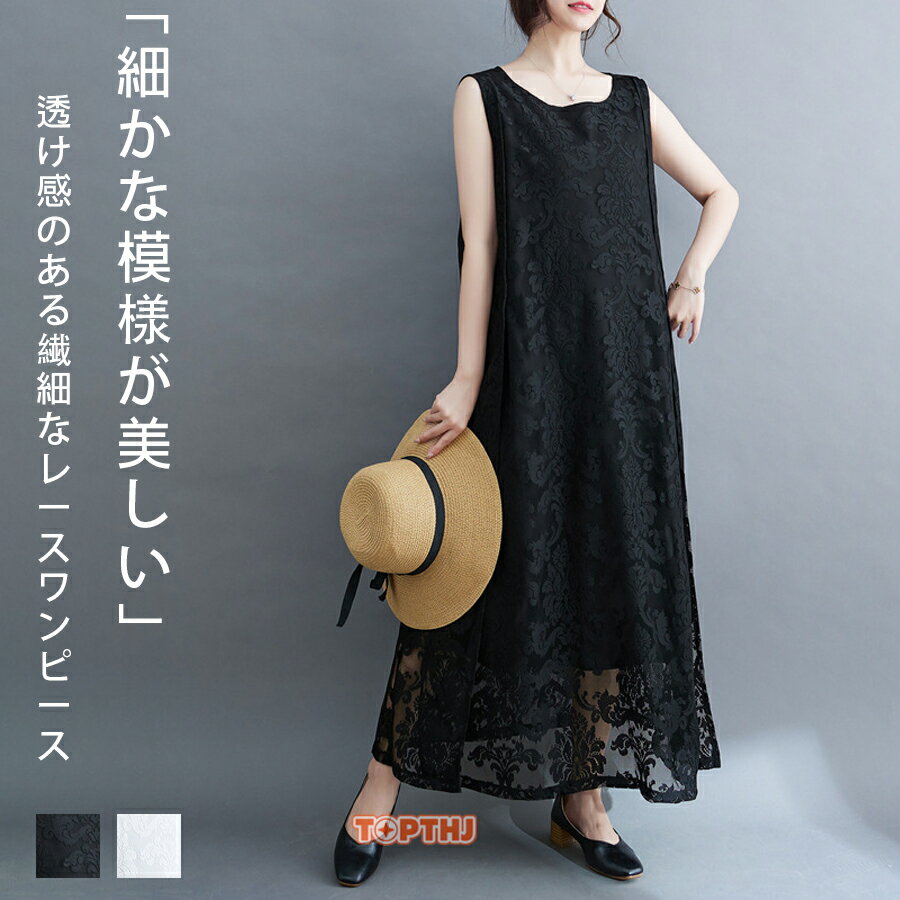 『注意事項』表記サイズは平置き採寸のため実際とは異なる場合がございます。また生産過程の上でサイズの多少の誤差が生じる場合がございます。色味につきましては、照明の加減やお客様のお使いのモニター環境などにより異なって見える場合がございます。