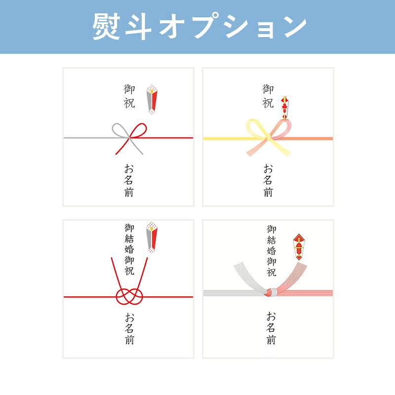 熨斗掛けについて