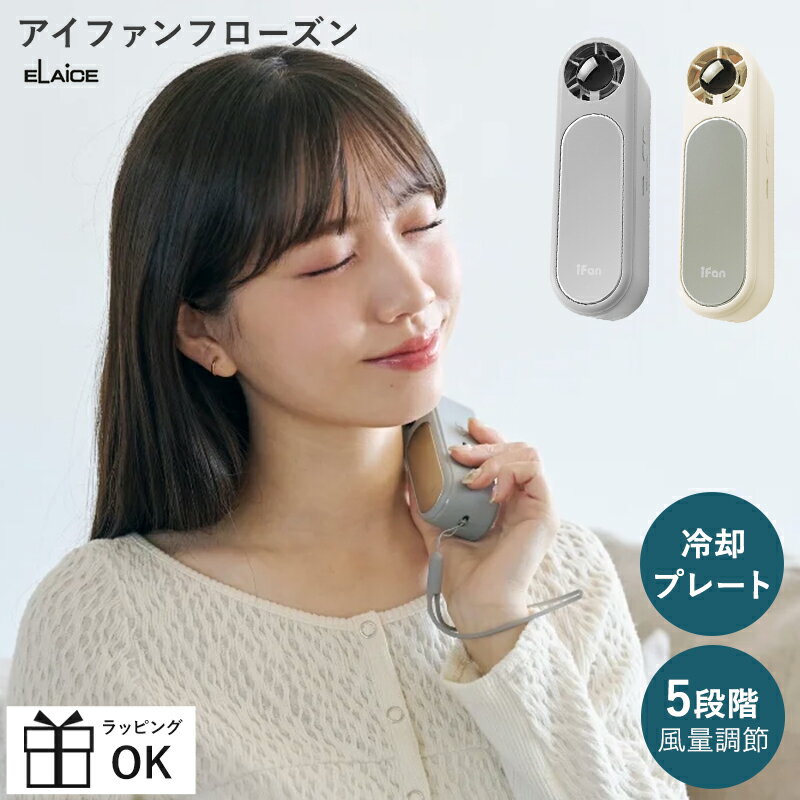 メーカー希望小売価格はメーカーカタログに基づいて掲載しています&nbsp; おしゃれでかわいい雑貨をセレクトした「ひだまり雑貨店 サニースタイル」。生活雑貨やインテリア雑貨をはじめ、シンプル・ナチュラル・北欧テイストのアイテムを取り揃えてい...