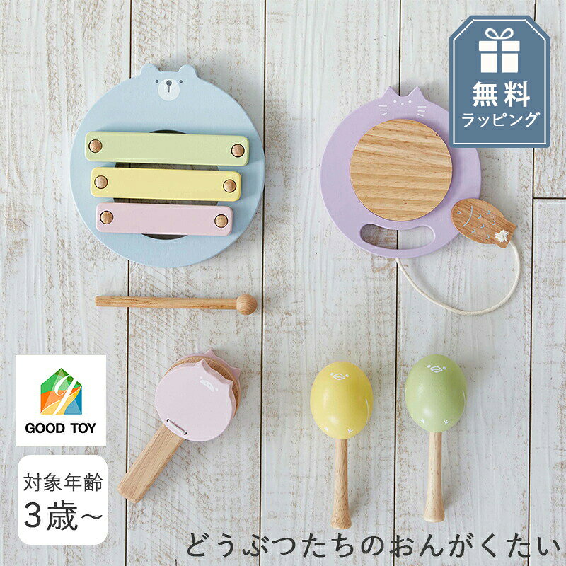 &nbsp; おしゃれでかわいい雑貨をセレクトした「ひだまり雑貨店 サニースタイル」。生活雑貨やインテリア雑貨をはじめ、シンプル・ナチュラル・北欧テイストのアイテムを取り揃えています。自分の暮らしを楽しむためのアイテムとして、大切な人へのプ...