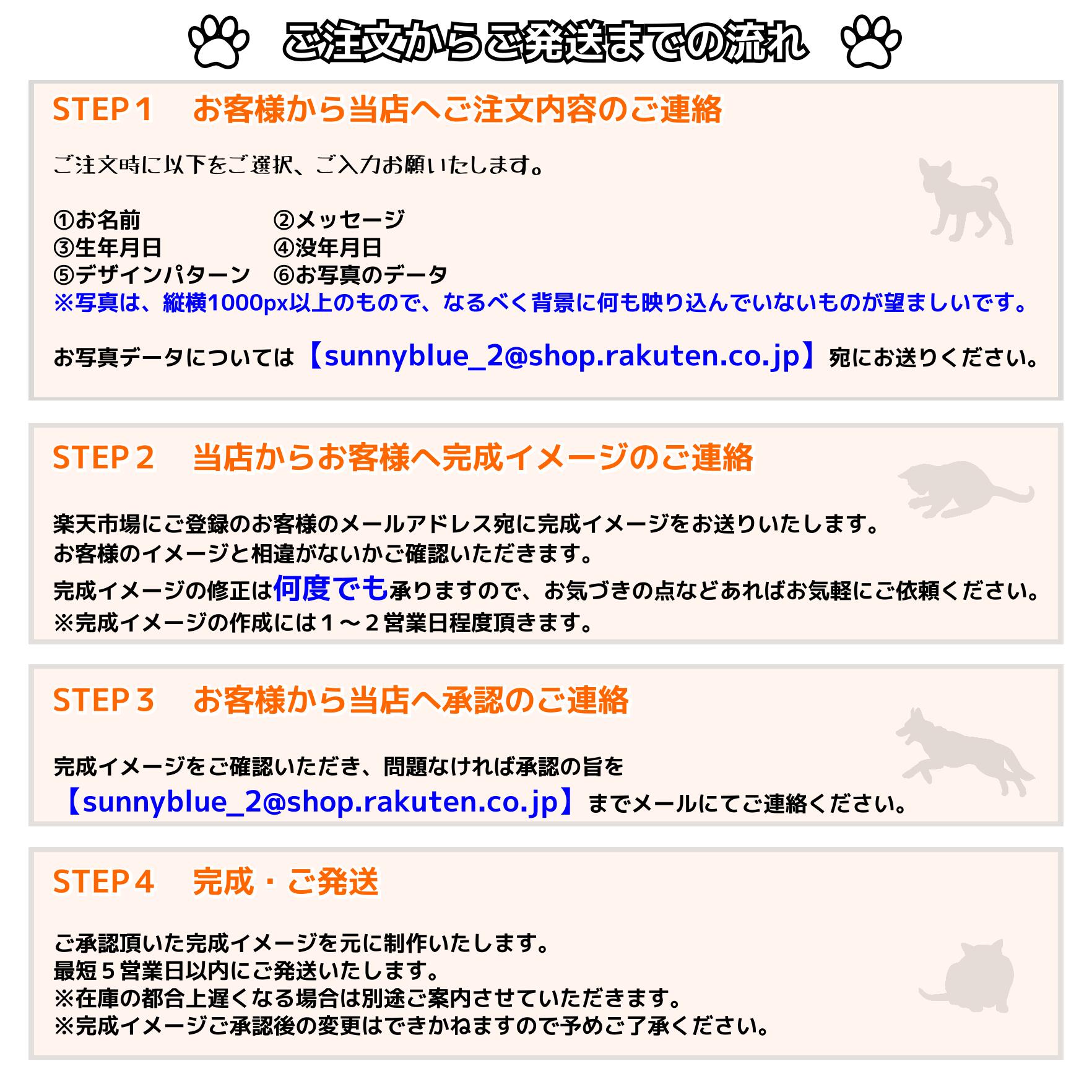 商品情報サイズサイズ　幅 10cm、 高さ H11cm、奥行 5cm付属品クリスタル位牌本体注意事項モニターの発色具合により、実際の商品と色合いが異なる場合がございます。ペット クリスタル 位牌 メモリアル フルカラー 写真入り ハート 選...