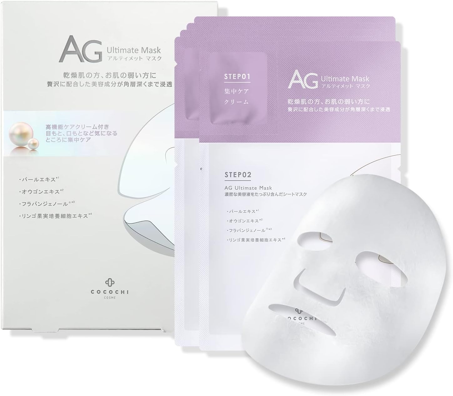 商品名 AGアコヤ真珠マスク 販売名 ココチ アコヤ真珠マスク 商品説明 日本の高品質な美容ブランドが開発したフェイスマスクです。 貴重なアコヤ真珠エキスを含む特別な成分を配合し、肌をしっとりと保ちながら、透明感とハリを与えることを目指して...