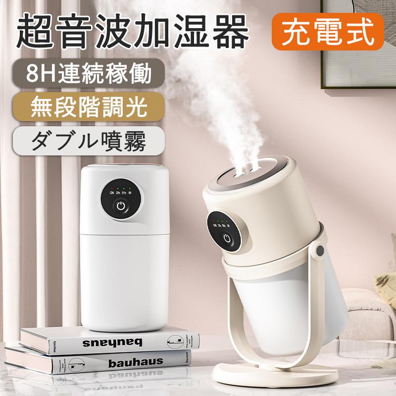 商品情報【商品情報】充電方法：Type-C充電式電池：1800mAh電池内蔵カラー：ピンク、ホワイト本体サイズ：約170*68mm重さ：約208g容量：300L適用床面精：最大8畳梱包リスト： 本体*1、吸水芯(内蔵)*2、Type-Cケ-...