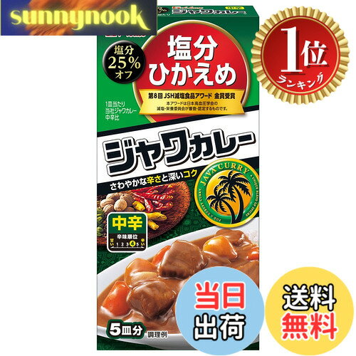 商品情報商品の説明主な仕様 内容量:120gx5個風味:オニオン、 カレー、 辛い、 野菜商品サイズ(高さx奥行x幅):15cmx11.5cmx7.4cmbrアレルギー情報:小麦、 乳梱包サイズ:19.1 x 14.1 x 9.4 cm; ...