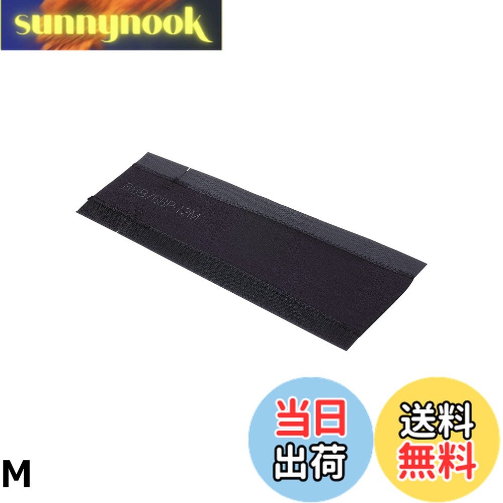 商品情報商品の説明主な仕様 【各バリエーションの詳細】[M]特別なカットデザインで大部分のチェーンステーに適合。 高品質で丈夫なネオプレーン素材でチェーンステーを保護し、チェーンによるキズを防止。 伸縮性のある素材なので完全にフイット。 ベ...