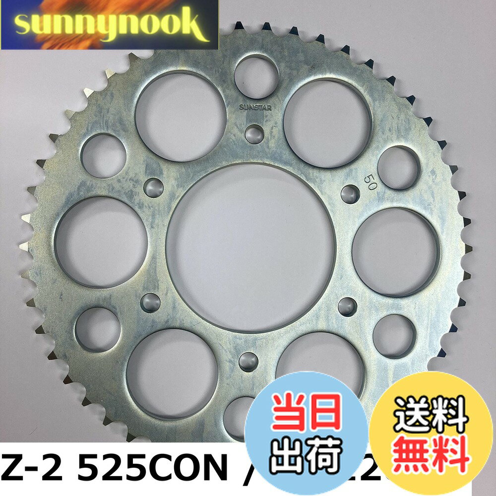 商品情報商品の説明主な仕様 【各バリエーションの詳細】[Z-2 525CON / JK-120-50]代表車種:Z-2 525CON[Z-2 530CON / JK-119-50]代表車種:Z-2 530CON[KSR110 / JK-00...