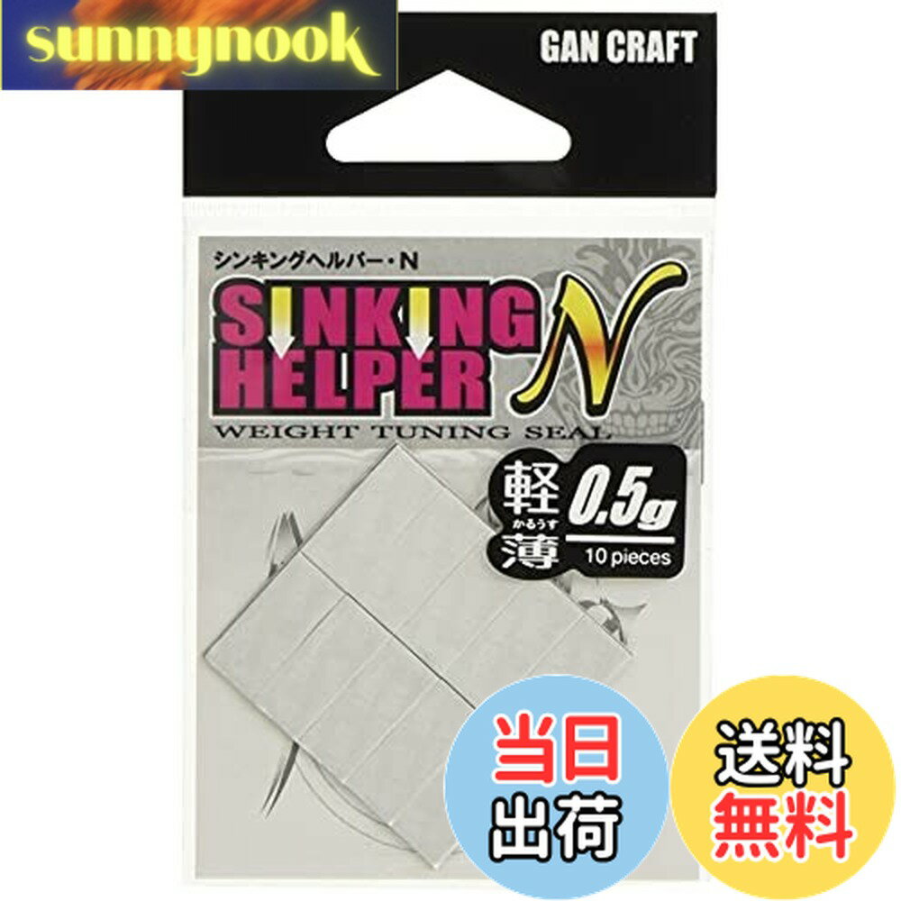 商品情報商品の説明ジョイクロ使いには必須となっている、ウエイト調整用シンカーにニューウエイトが追加!!主な仕様 入数:10枚 重さ:0.5g カラー:ホワイト