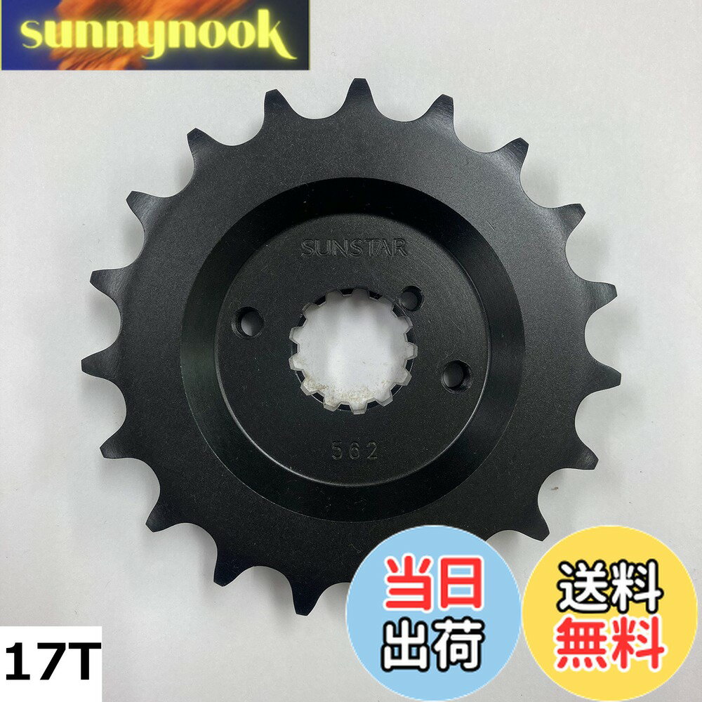 商品情報商品の説明主な仕様 【各バリエーションの詳細】[17T]品番：56217 チェーンサイズ：530 歯数：17T 材質：クロムモリブデン鋼(鉄・スチール) 適合車種[18T]品番：56218 チェーンサイズ：530 歯数：18T 材質...