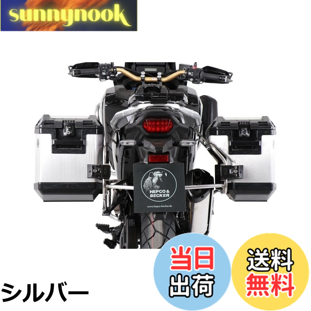 商品情報商品の説明主な仕様 【各バリエーションの詳細】[シルバー]適合車種：CRF1100L Africa Twin Adventure Sports 20-23 積載重量：片側10.0kg 耐荷重：片側10kg 色[カラー]：シルバー 材...