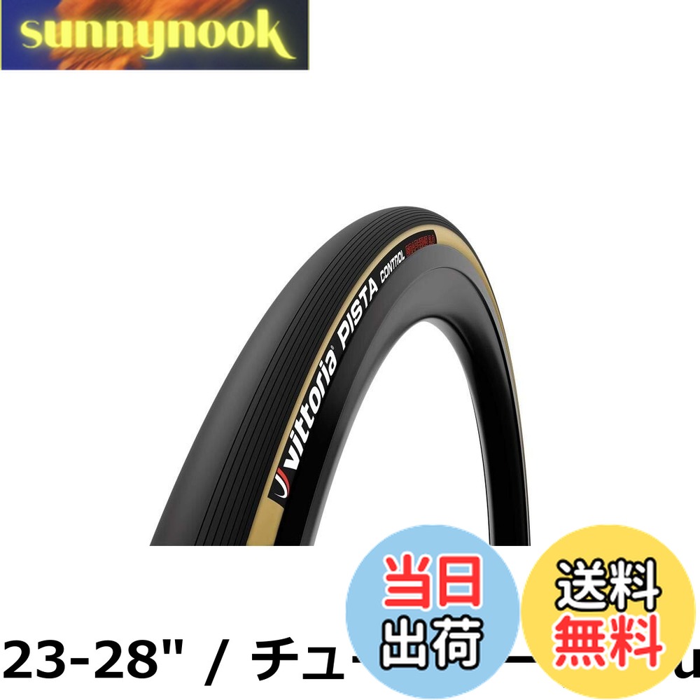 商品情報商品の説明主な仕様 【各バリエーションの詳細】[23-28" / チューブラー(Tubular)]・チューブラータイヤ ・サイズ:28x23 ・重量:250g ・カラー:BLK ・コンパウンドがGRAPHENE 2.0へ変更 ・イン...
