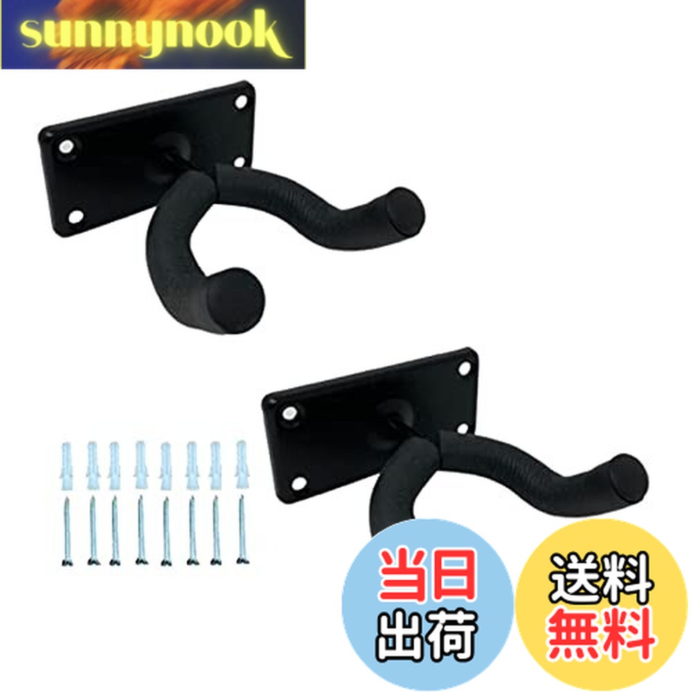 商品情報商品の説明[pkpohs] スケートボード ホルダー 2点セット 壁掛け ラック スケボー 収納 フック ハンガー スケートボードを使わない時、室内での収納スペースにお困りではありませんか？ 壁面を有効に利用して収納できる、ボードハ...