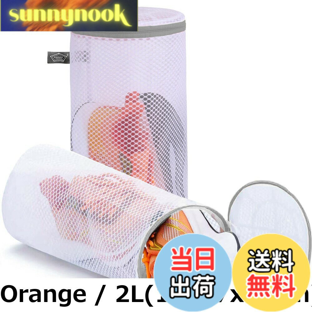 商品情報商品の説明主な仕様 Shoe Washing Machine Bag