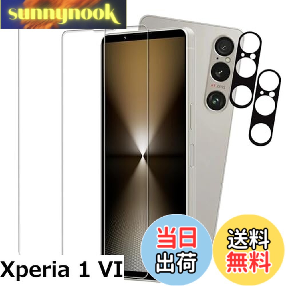 商品情報商品の説明主な仕様 【対応機種・超お得組み合わせセット】Redmi Note 10 JE XIG02 Redmi Note 10T 対応 ガラスフィルム(2枚)。携スマホの全面保護。 【飛散防止設計】高品質の日本硝子素材を採用します...
