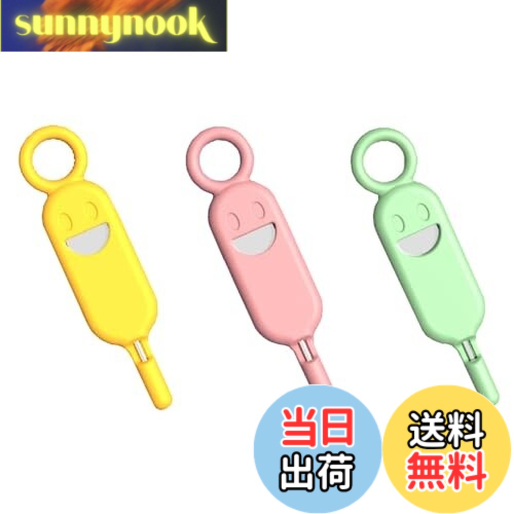 商品情報商品の説明【製品内容】笑顔の携帯電話の紛失防止ピンカバー3色3点セット。 【実用性】カードカバー内には取出針があり、SIMカードトレイを簡単に開き、取り外し、取り出すことができるSIMカードツールがあり、またカードカバーにはSIMカ...